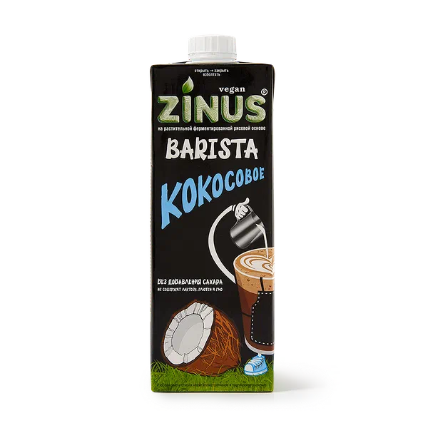 Alpro barista coconut — купить с доставкой на дом по низким ценам из ...