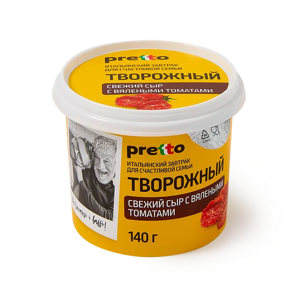 Сыр творожный Pretto с травами 65%, 140 г — купить с доставкой из ...