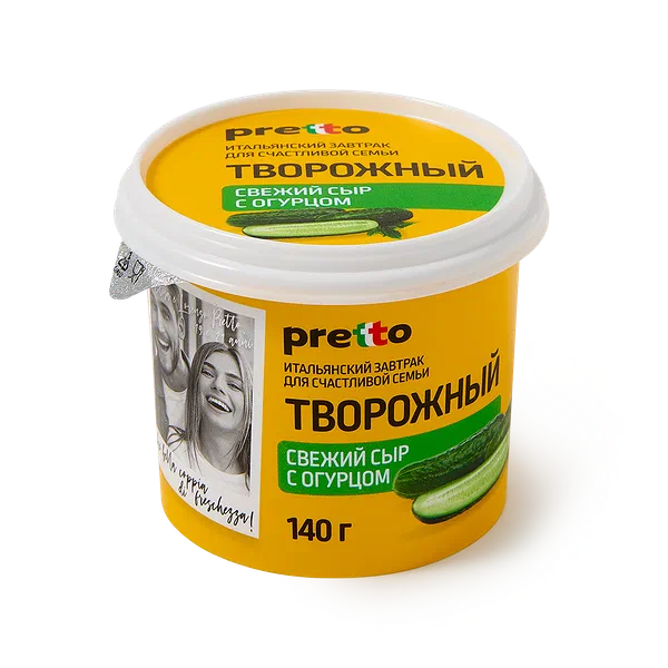 Сыр творожный Pretto с травами 65%, 140 г — купить с доставкой из ...