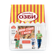 Мини-сушки с маком «Семейка Озби», 150 г — купить с доставкой из Яндекс ...