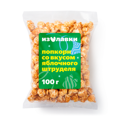 Попкорн сладкий «Из Лавки» яблочный штрудель, 100 г — купить с ...