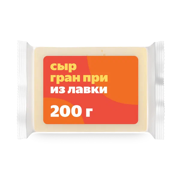 Пармезан цена за 100 грамм — купить с доставкой на дом по выгодным ...