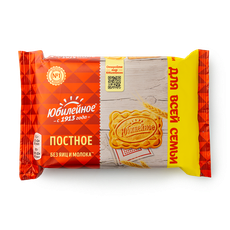 Печенье постное «Юбилейное», 268 г — купить с доставкой из Яндекс Лавки