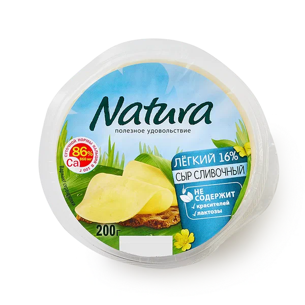 Arla natura — купить с доставкой на дом по низким ценам из Яндекс Лавки
