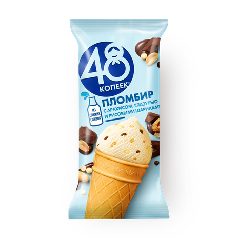 Мороженое пломбир «48 копеек» с арахисом, глазурью и рисовыми шариками ...