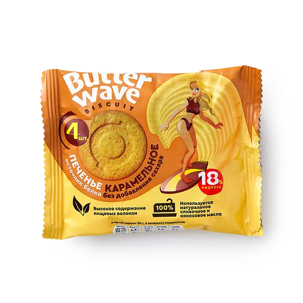 Печенье протеиновое Butter Wave Choco топлёное молоко в карамельном ...