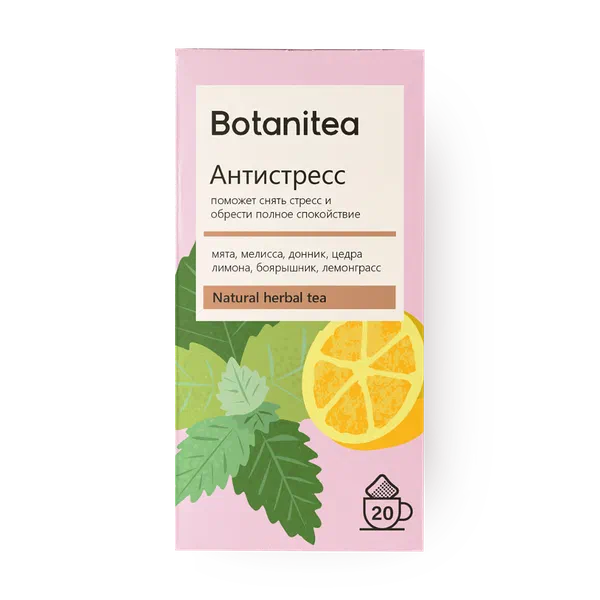 Чай травяной Детокс Botanitea в пакетиках 20 шт — купить с доставкой