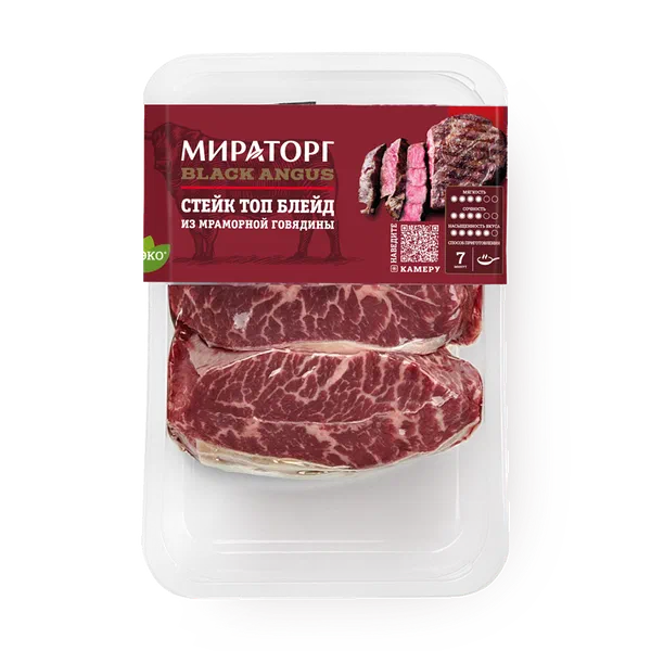 Стейк Пиканья Black Angus «Мираторг» из мраморной говядины, 325 г ...