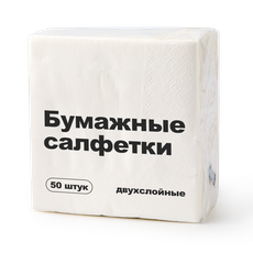 Салфетки бумажные двухслойные с тиснением белые 24х24см, 50 шт ...