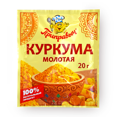 Куркума «Приправыч» молотая 20 г — купить по цене 11 ₽ с доставкой из ...