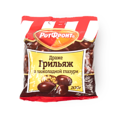 Драже Грильяж «Рот Фронт» в шоколадной глазури — купить с доставкой из ...