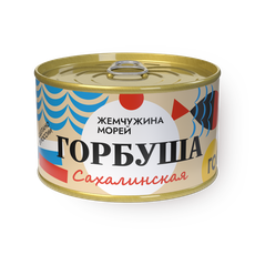 Горбуша сахалинская «Жемчужина морей» натуральная — купить с доставкой ...