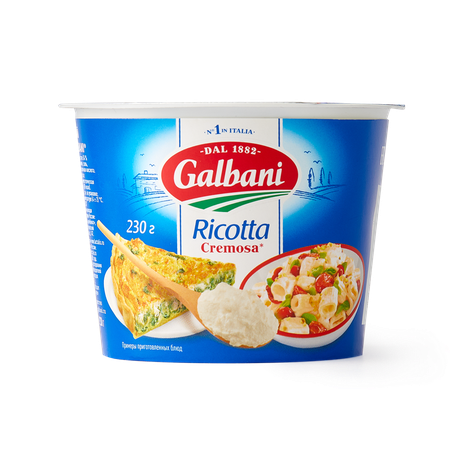 Сыр Рикотта Galbani 34%, 230 г — купить с доставкой из Яндекс Лавки