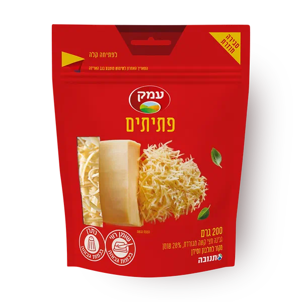 Grated Cheese — buy with home delivery at affordable prices from Yango Deli