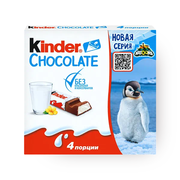 Шоколад молочный Kinder Chocolate Country со злаками — купить с ...