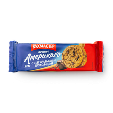 Печенье сдобное Американо «Кухмастер» с кусочками шоколада, 270 г ...