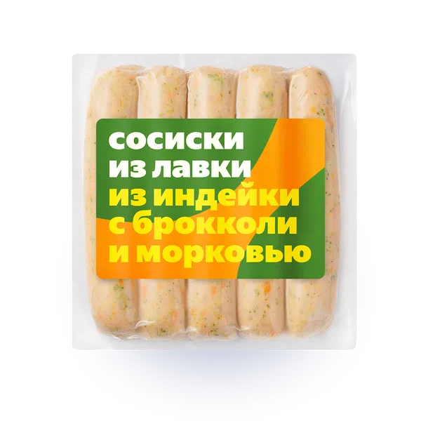 Сосиски охотничьи — купить с доставкой на дом по выгодным ценам из ...