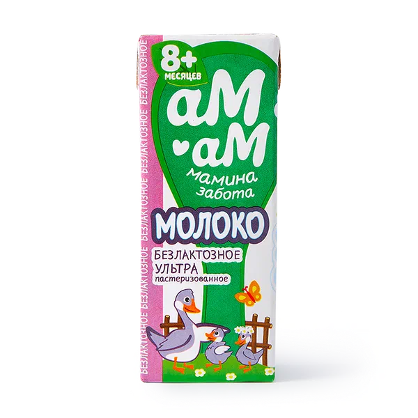 Молочное для детей — купить с доставкой на дом