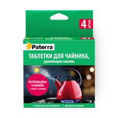 Таблетки Paterra для чайника от накипи, 4 шт. — купить с доставкой из ...