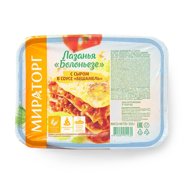 Замороженная готовая еда — купить с доставкой на дом