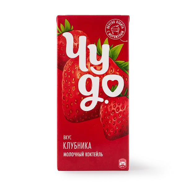 Коктейль молочный «Чудо» шоколад 2%, 960 г — купить с доставкой из ...