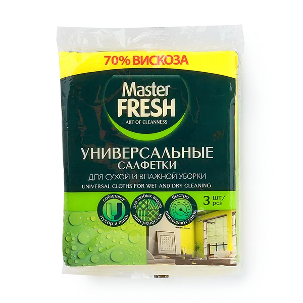 Швабра с распылителем Ridberg Home + 2 тряпки микрофибра белая — купить ...