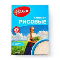 Хлопья рисовые «Увелка», 400 г — купить с доставкой из Яндекс Лавки