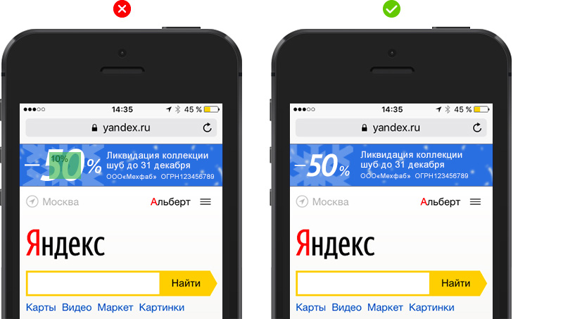 Yandex Direct Logo