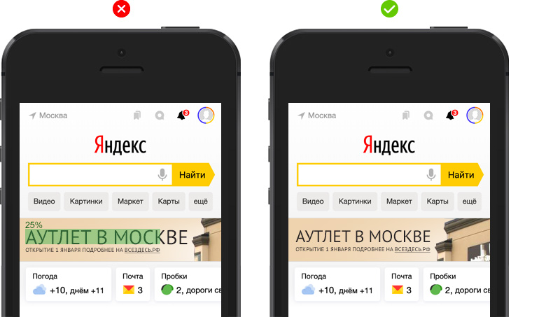 Yandex Direct Logo