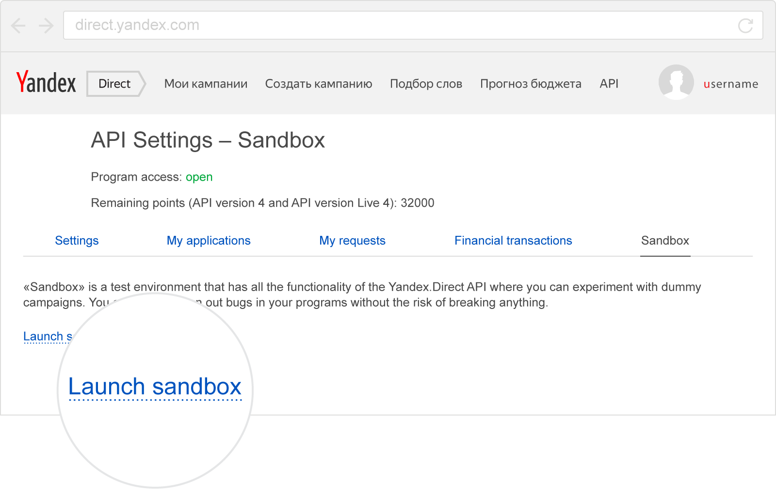 Lesson 5. How to enable Sandbox. Yandex Direct API. Version 5