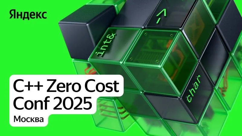 C++ Zero Cost Conf 2025