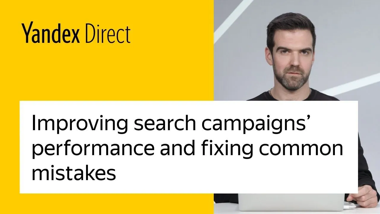 Improving Search Campaigns Performance And Fixing Common Mistakes