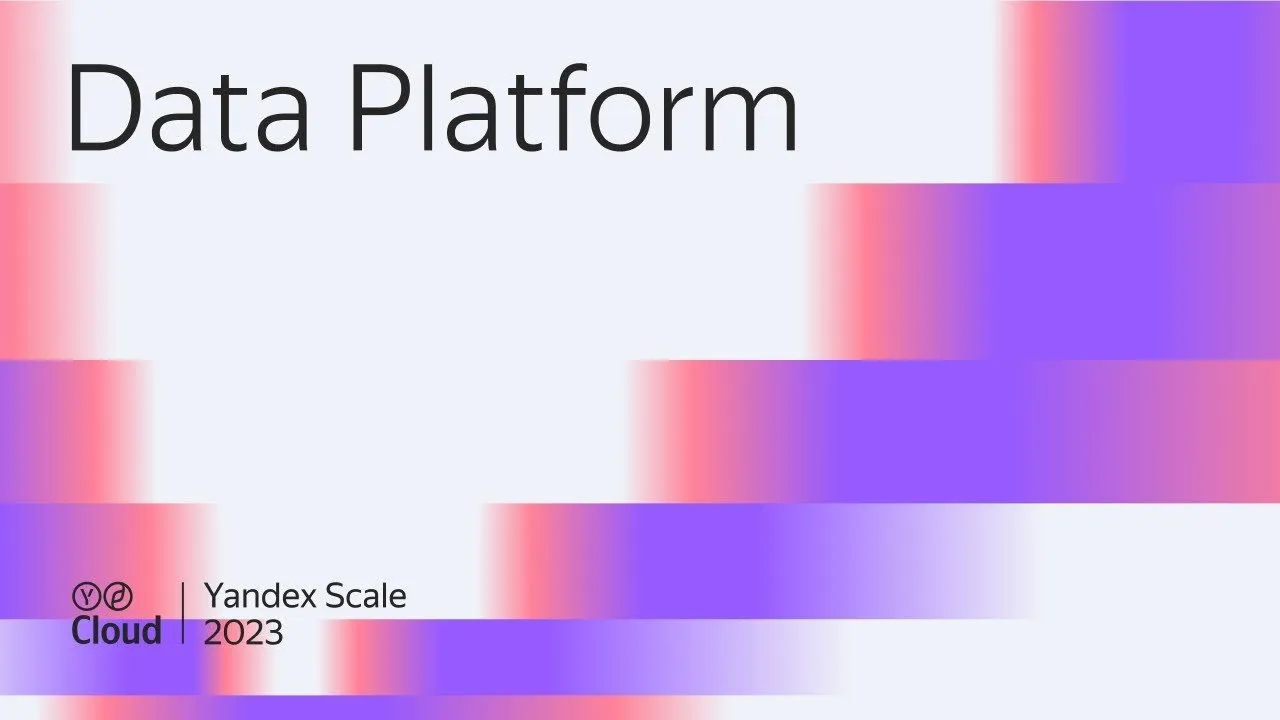 Yandex Scale 2023. Трек Data Platform