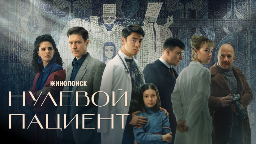 Кинопоиск