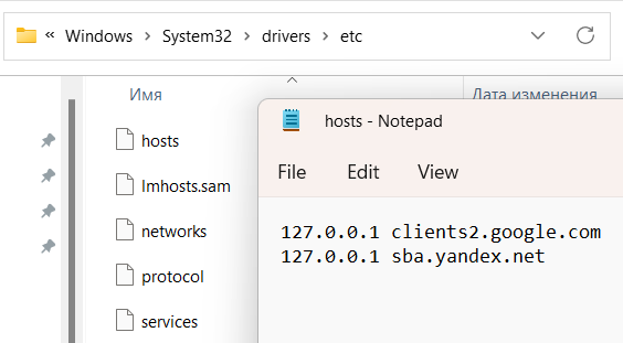 protect-the-browser-and-internet-settings-from-unwanted-software