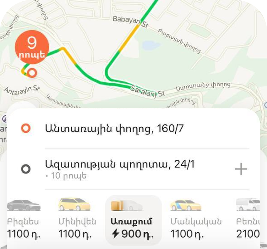 Արագ առաքում բիզնեսի համար-Yandex Delivery