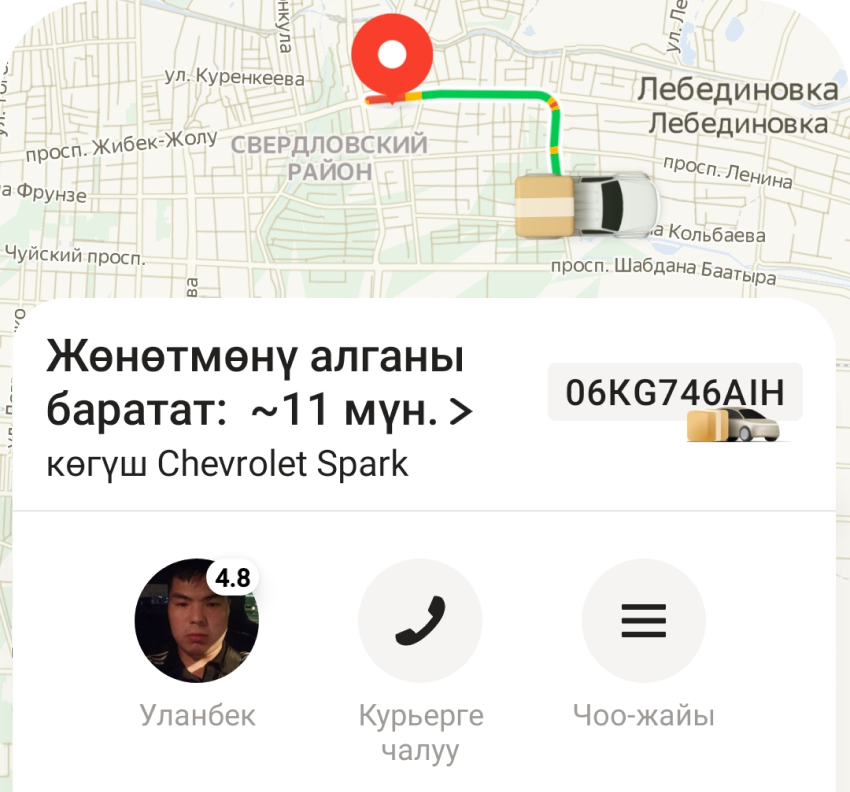 Бизнес үчүн жеткирүү - Yandex Delivery Кыргызстан