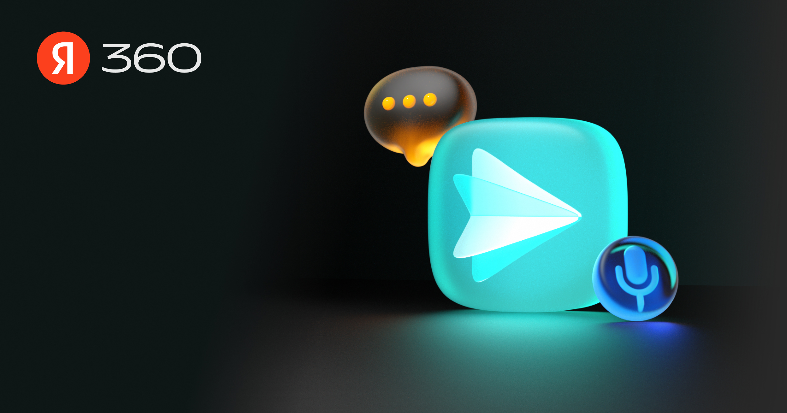 Yandex Messenger for business